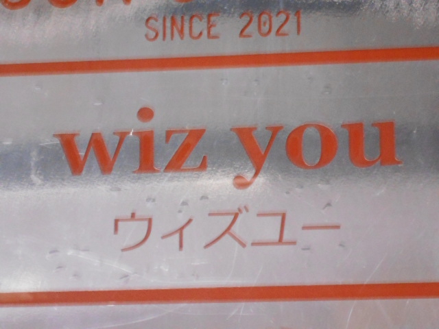 wiz you ウィズユー（北海道）