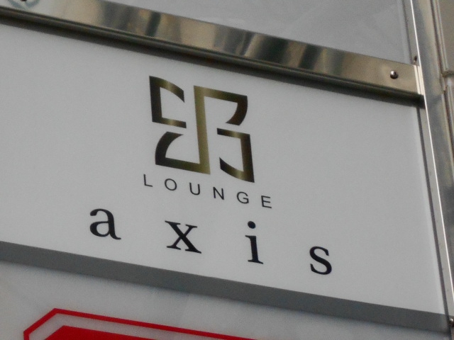 静岡 ラウンジ アクシス Lounge axis（静岡県）