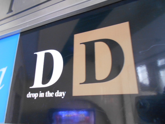 DD drop in the day｜スナックガイド