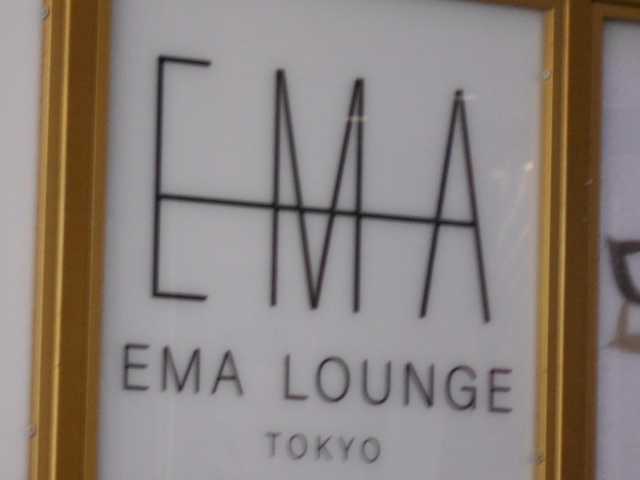 EMA Ema lounge tokyo（東京都）